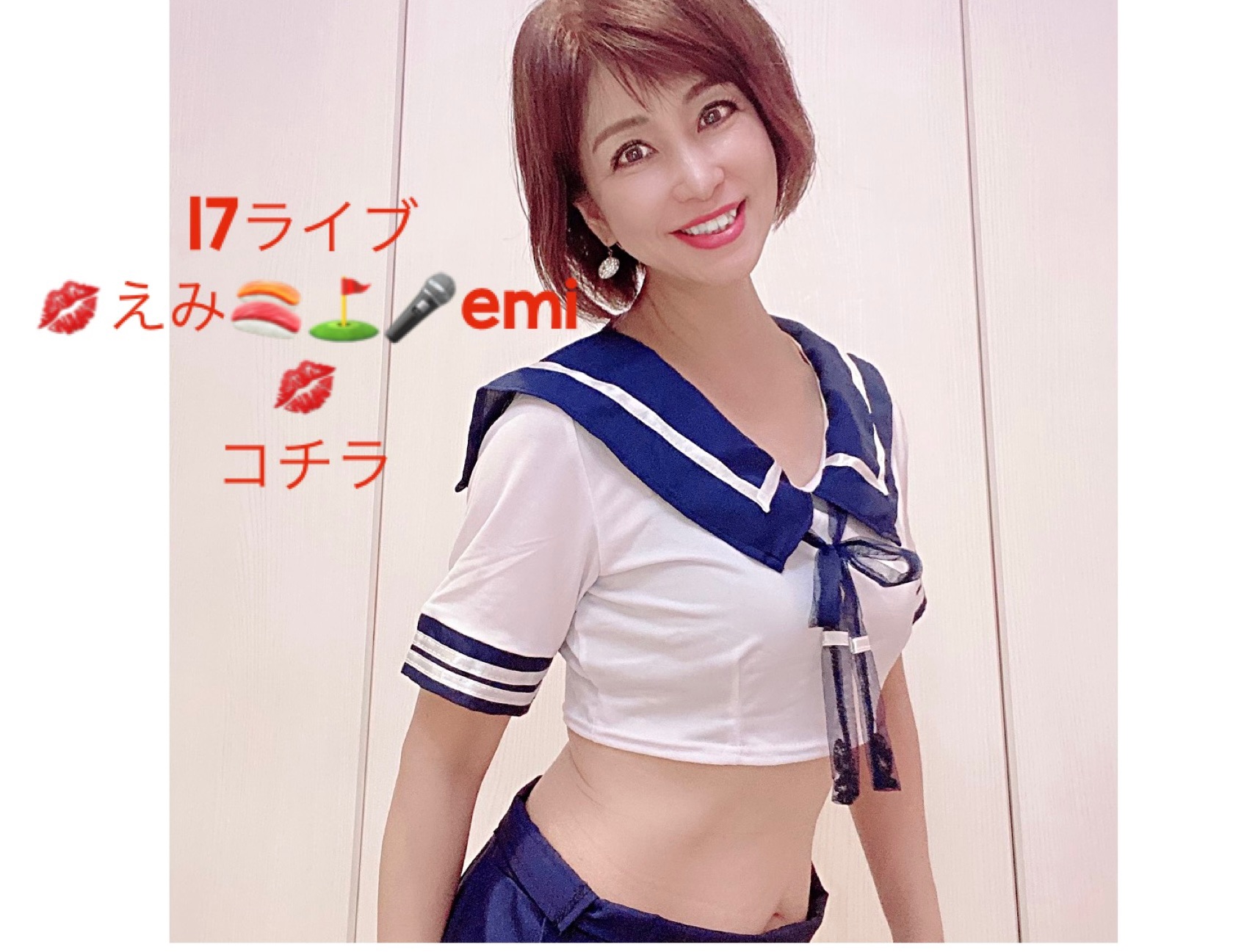 emichannel (@emichannel) | Onelink