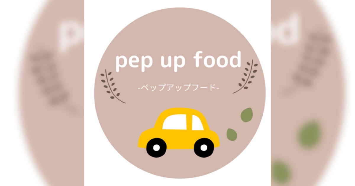 pep_up_food (@pep_up_food) | Onelink