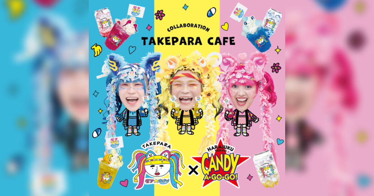 TAKEPARA CAFEご予約リンク (@takepara) | Onelink